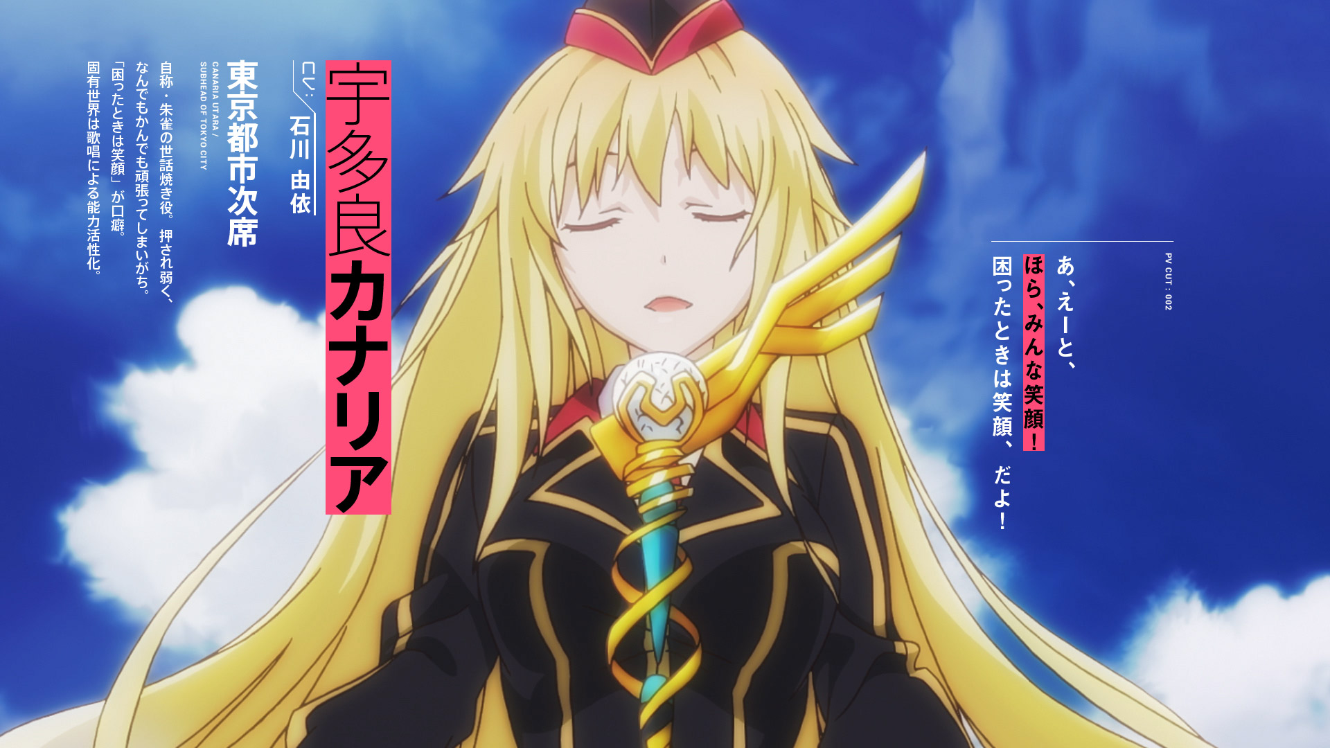 Qualidea Code / クオリディア・コード - Page 2 | KASKUS